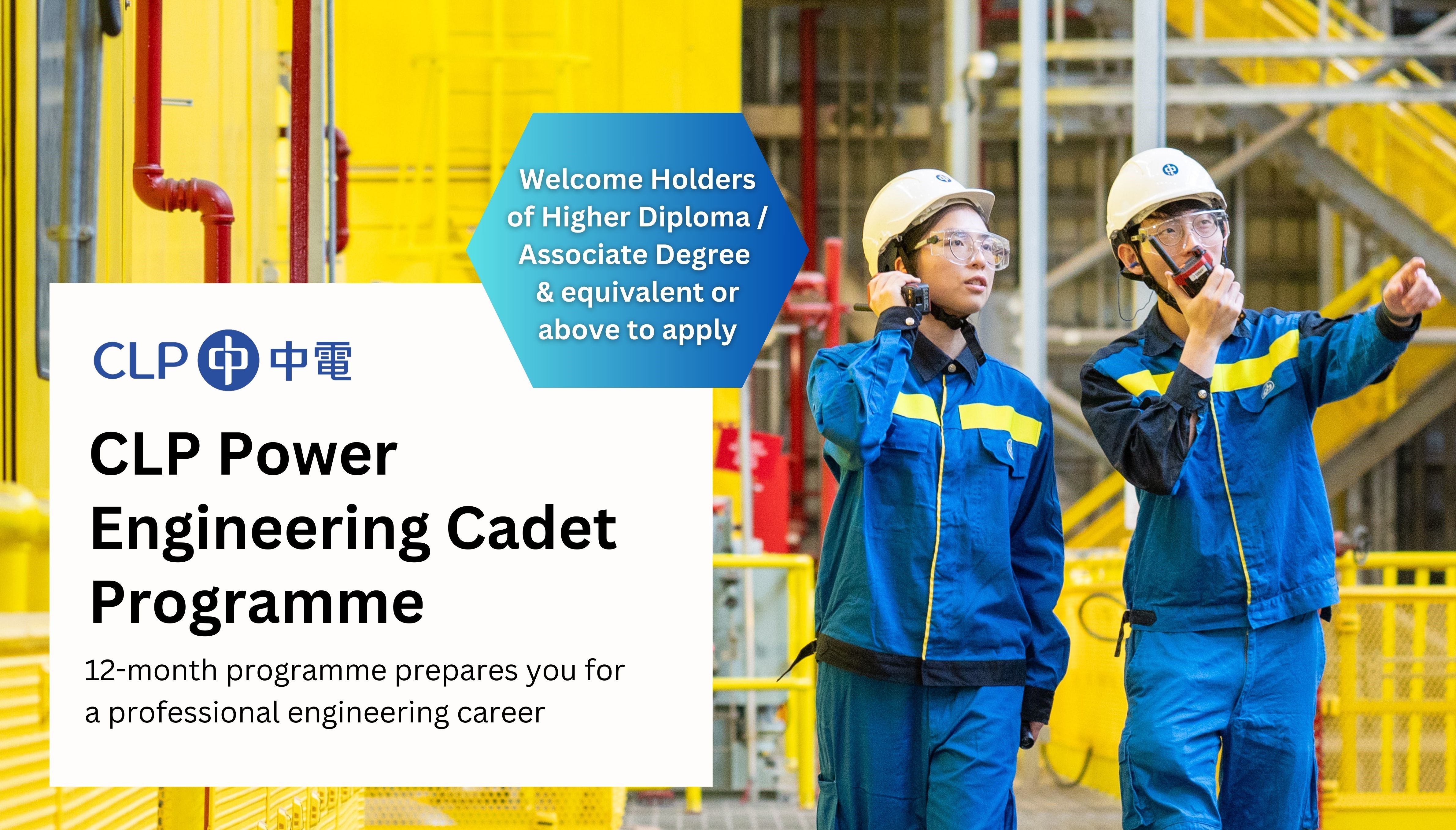 CLP Power Engineering Cadet Programme